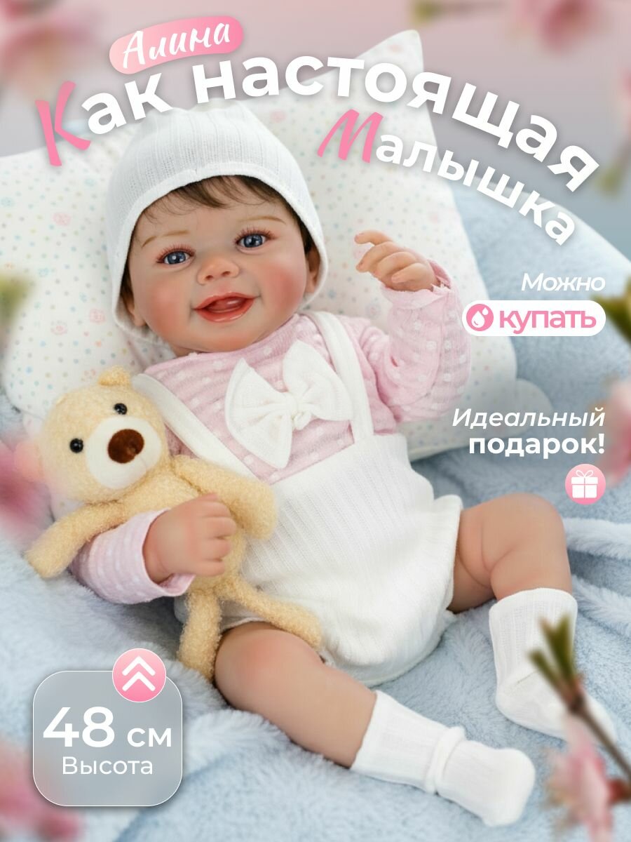 Силиконовая кукла Реборн девочка Алина, 48 см / Кукла реборн для девочки