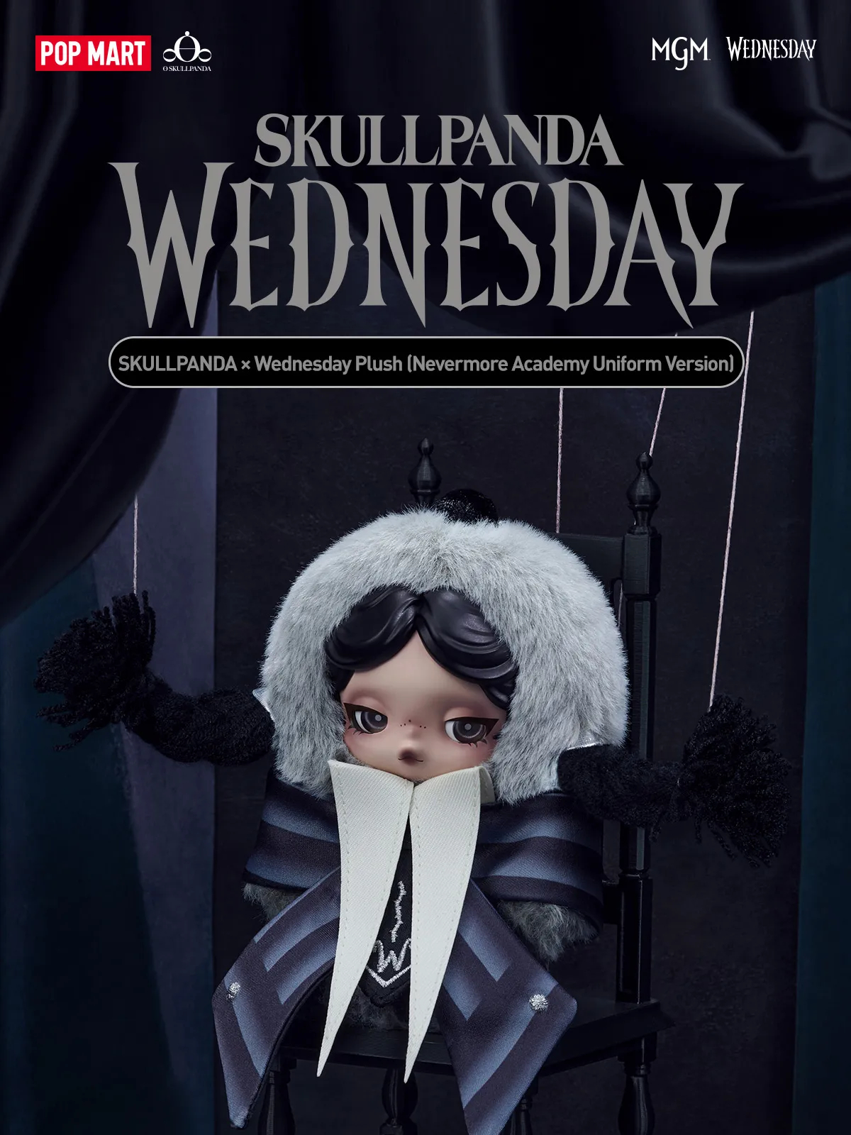 Плюшевые игрушки POP MART SKULLPANDA Wednesday Plush Nevermore Academy Uniform Version，13.5 cm