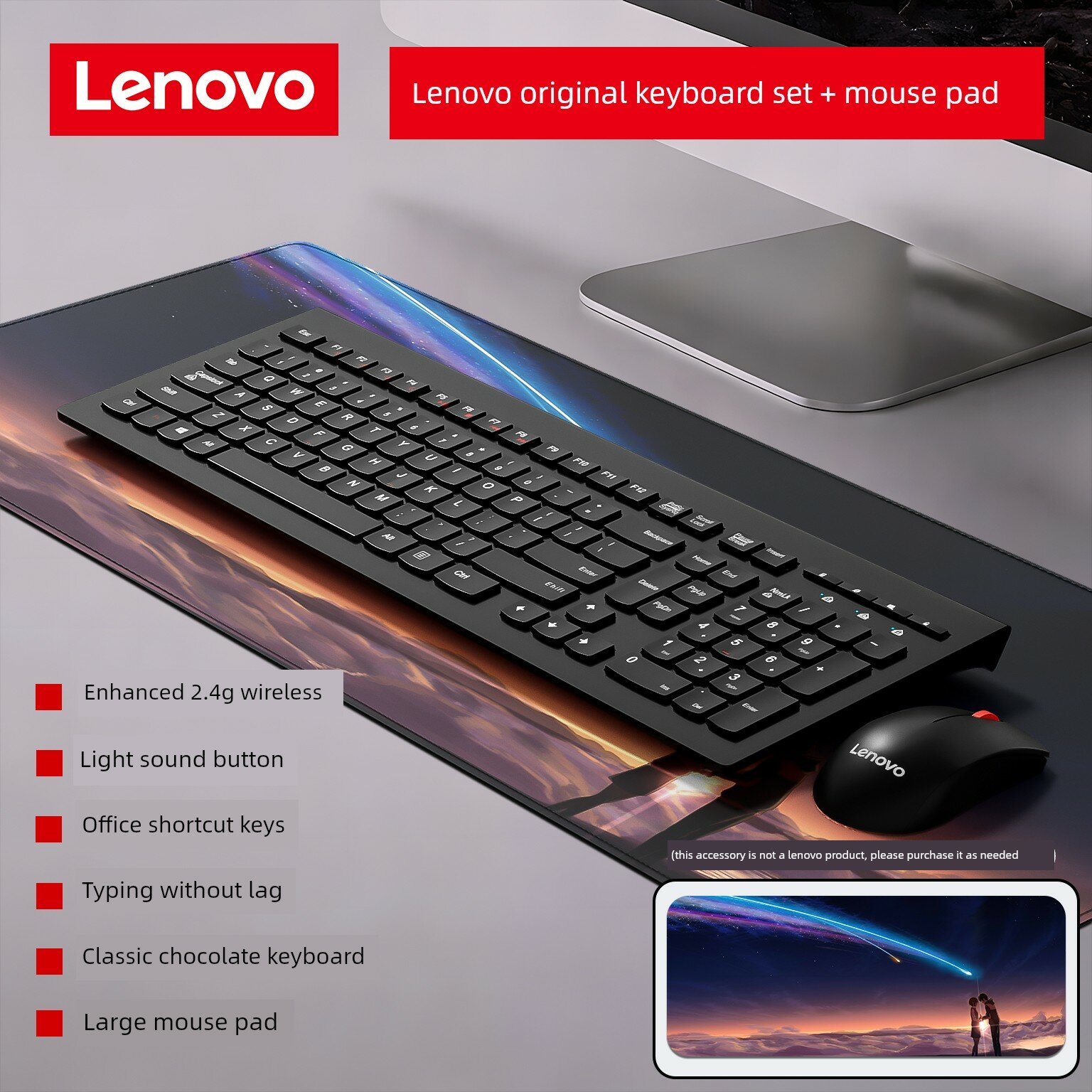 Беспроводной комплект клавиатуры и мыши Lenovo с аниме ковриком, 104-клавишная тихая мембранная клавиатура