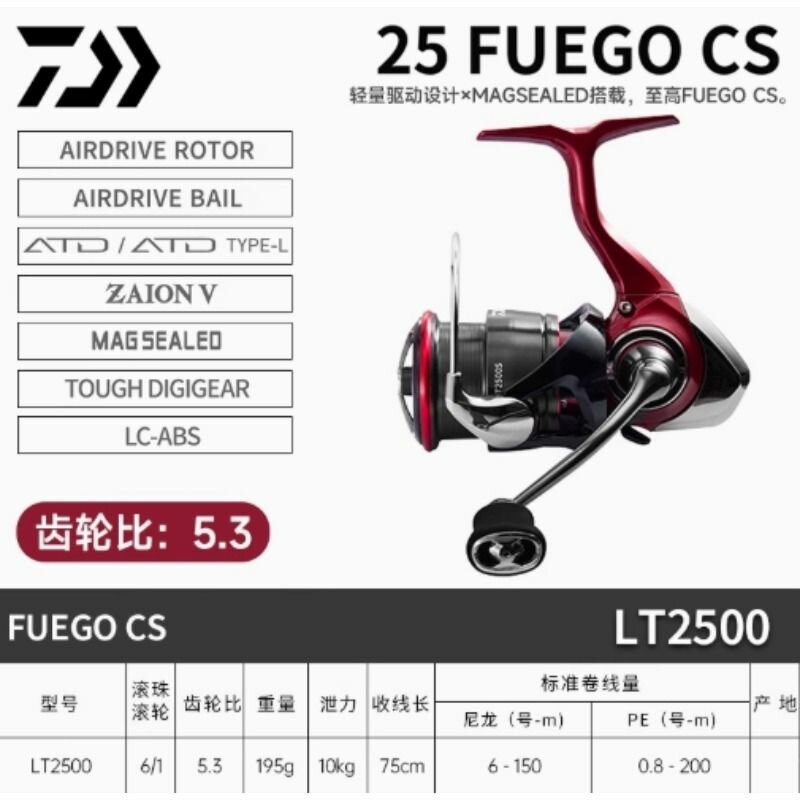 2025 DAIWA FUEGO CS LT 2500 5.3 Катушка, рыболовный инструмент