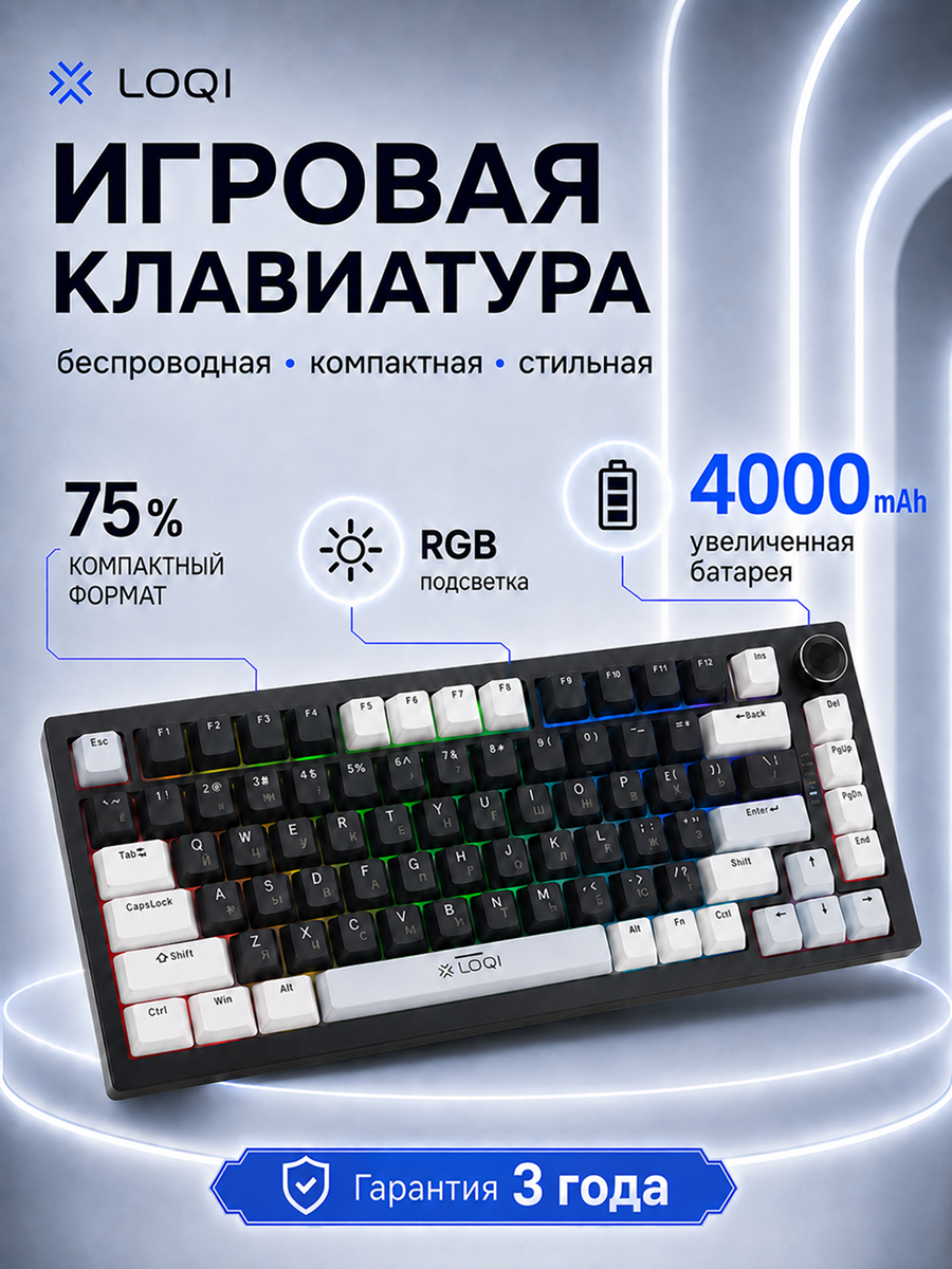 Клавиатура механическая беспроводная игровая Hot-Swap, RGB, Type-C + 2.4G + Bluetooth, черно-белая, зеленые свитчи