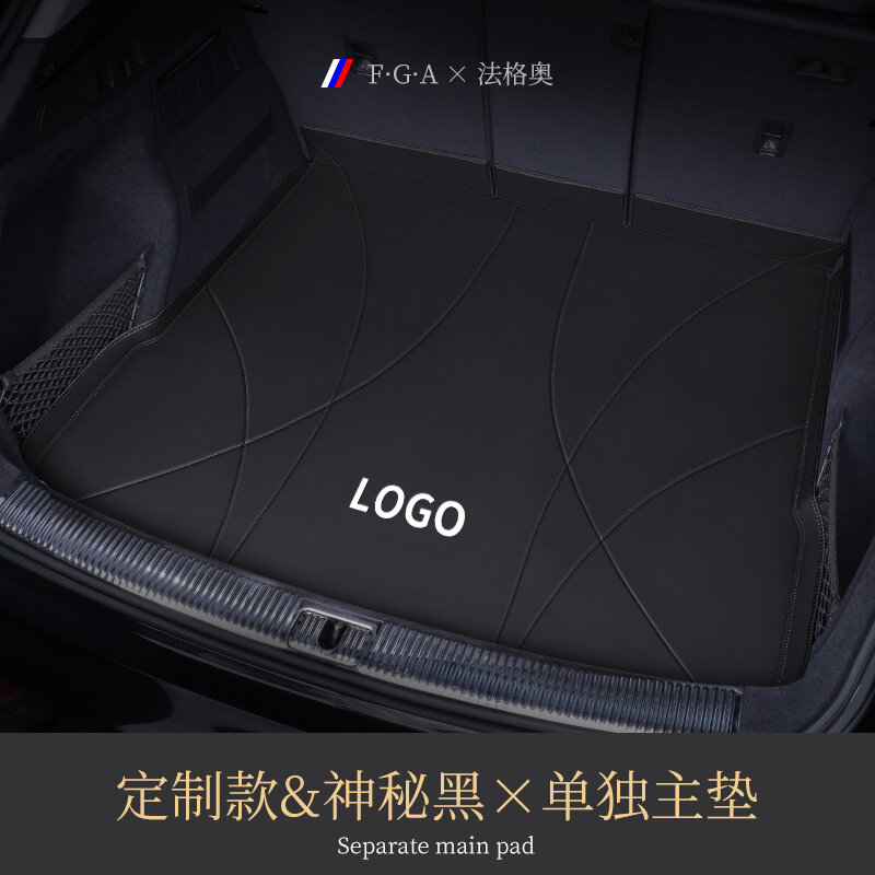 Коврик для багажника отдельный основной для Geely Emgrand, Star L, Boyue Pro, Binyue Cool, Vision Icon, Geometry -