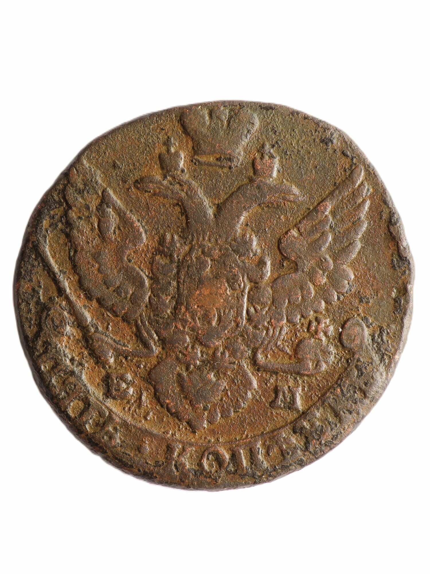 Подлинная монета Российской империи 5 копеек 1793 года Екатерина II ЕМ