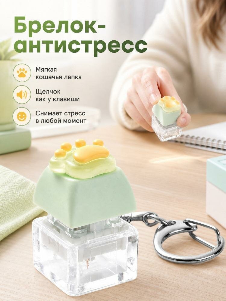 Милая антистрессовая игрушка для нажатия: кнопка в виде кошачьей лапки, подарок любителей кошек
