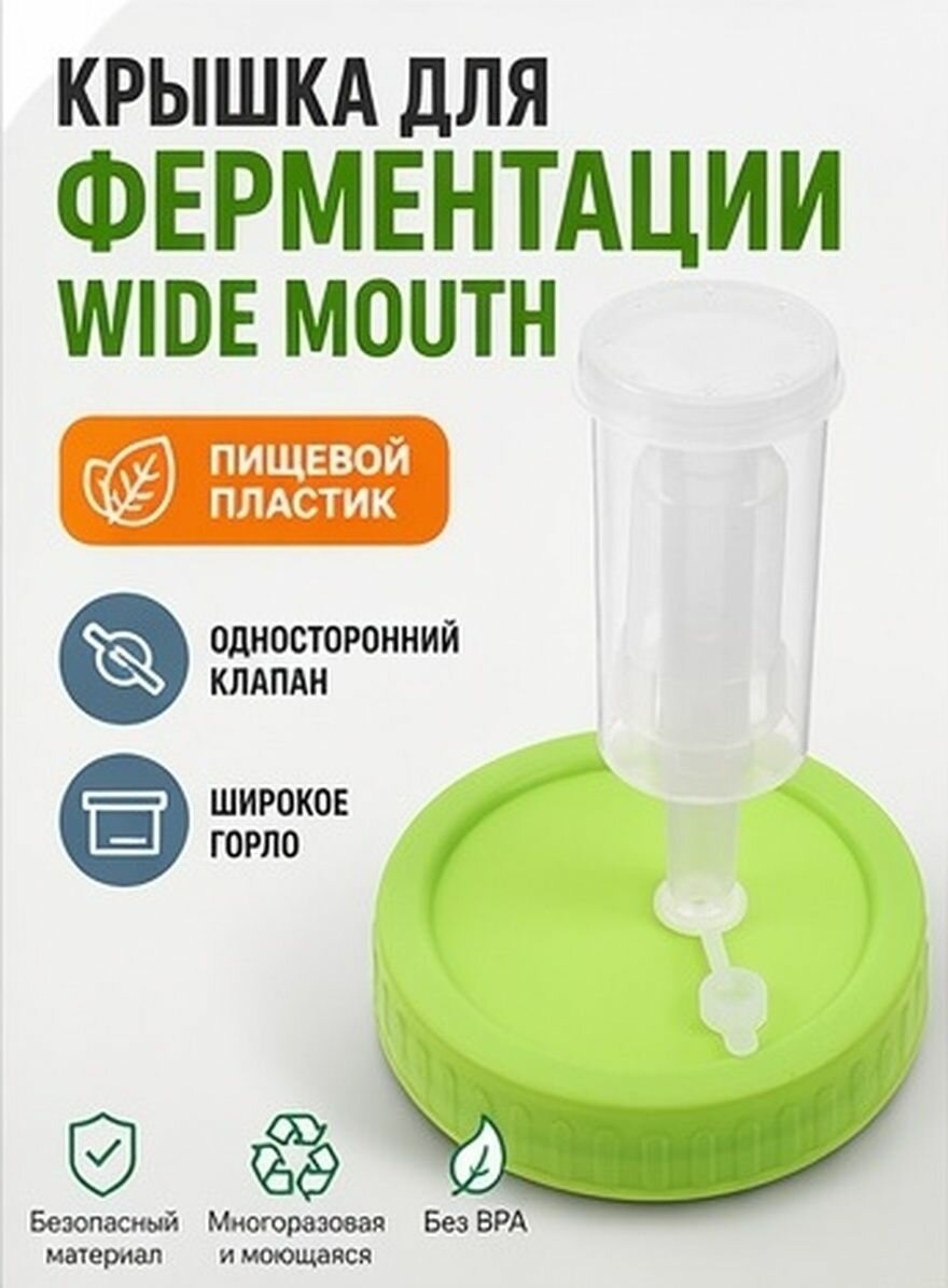 Крышка для банки алюминий