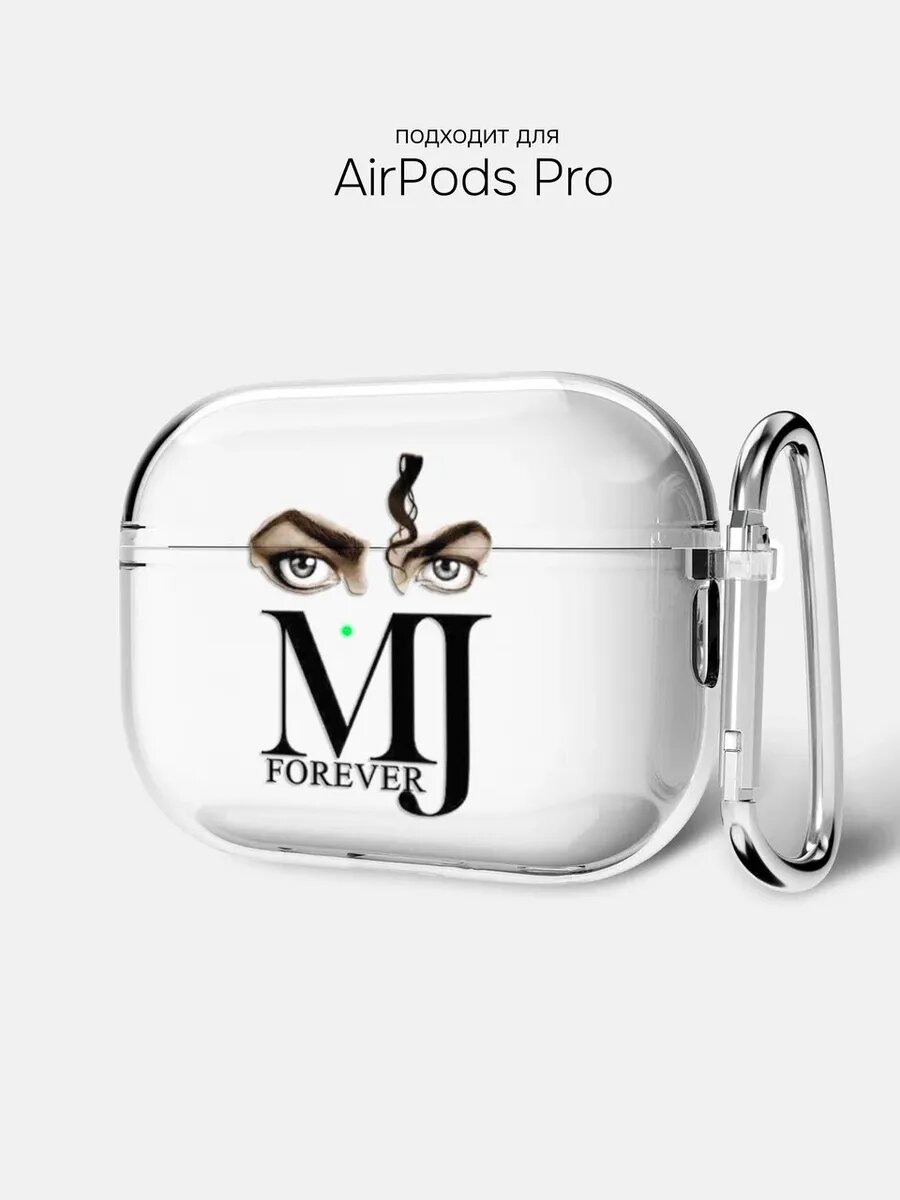 Чехол на AirPods Pro Майкл Джексон