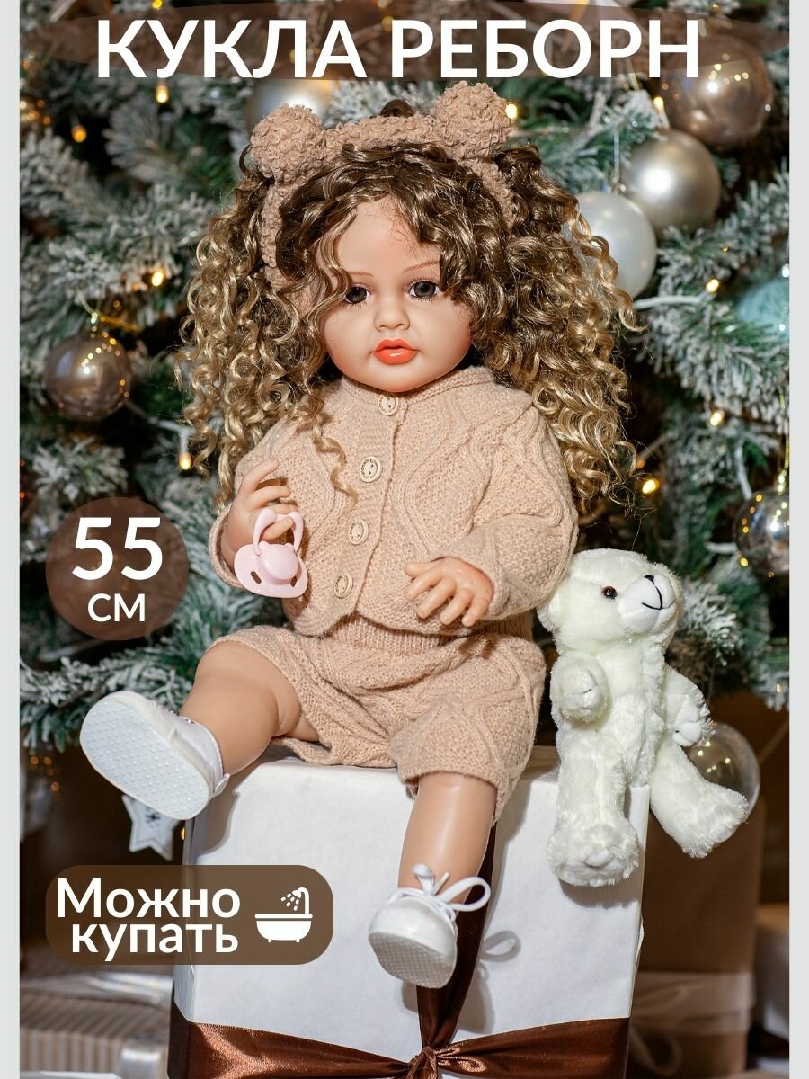 Кукла реборн Зоя 55см / силиконовый пупс