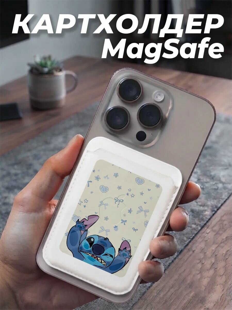 Картхолдер на iPhone MagSafe Wallet магнитный для карт, 1шт.