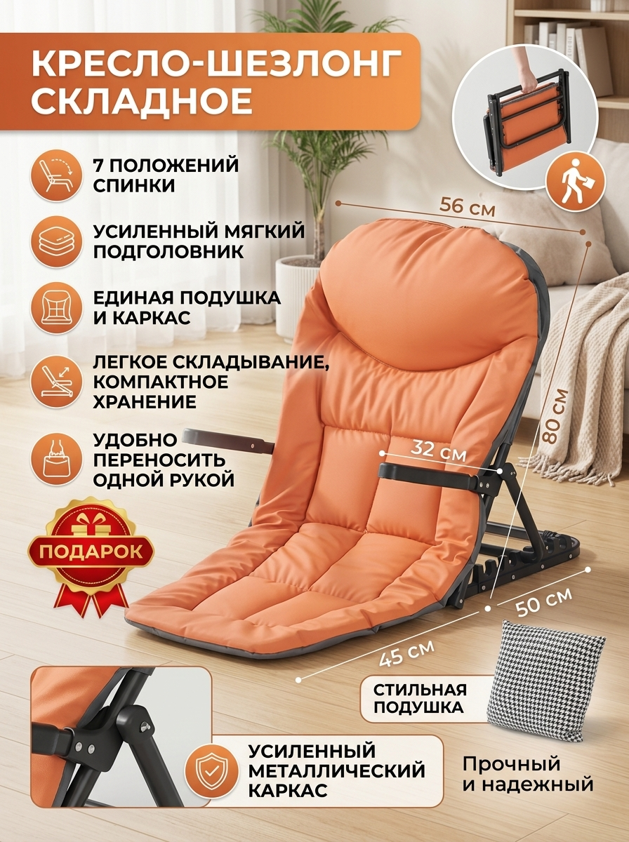 Удобное регулируемое кресло для лежачих пациентов и удобное складное кресло-кровать