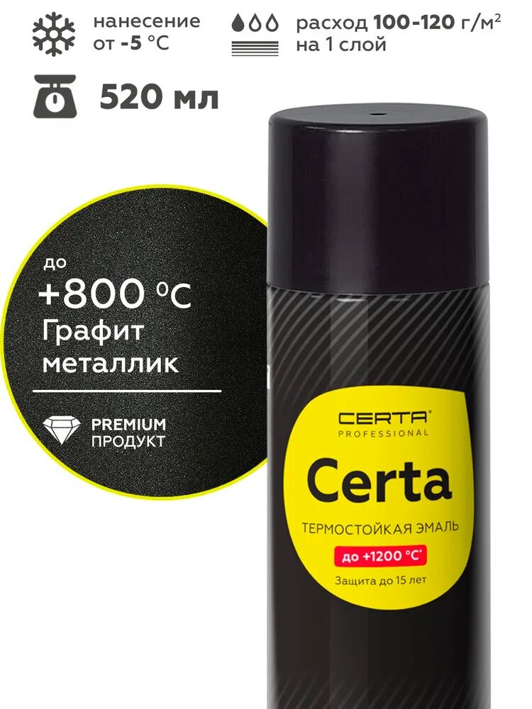 Аэрозольная краска CERTA Professional, термостойкая до 800С антикоррозионная, для печей, мангалов, радиаторов и дымоходов, матовая, в баллончике, графит металлик