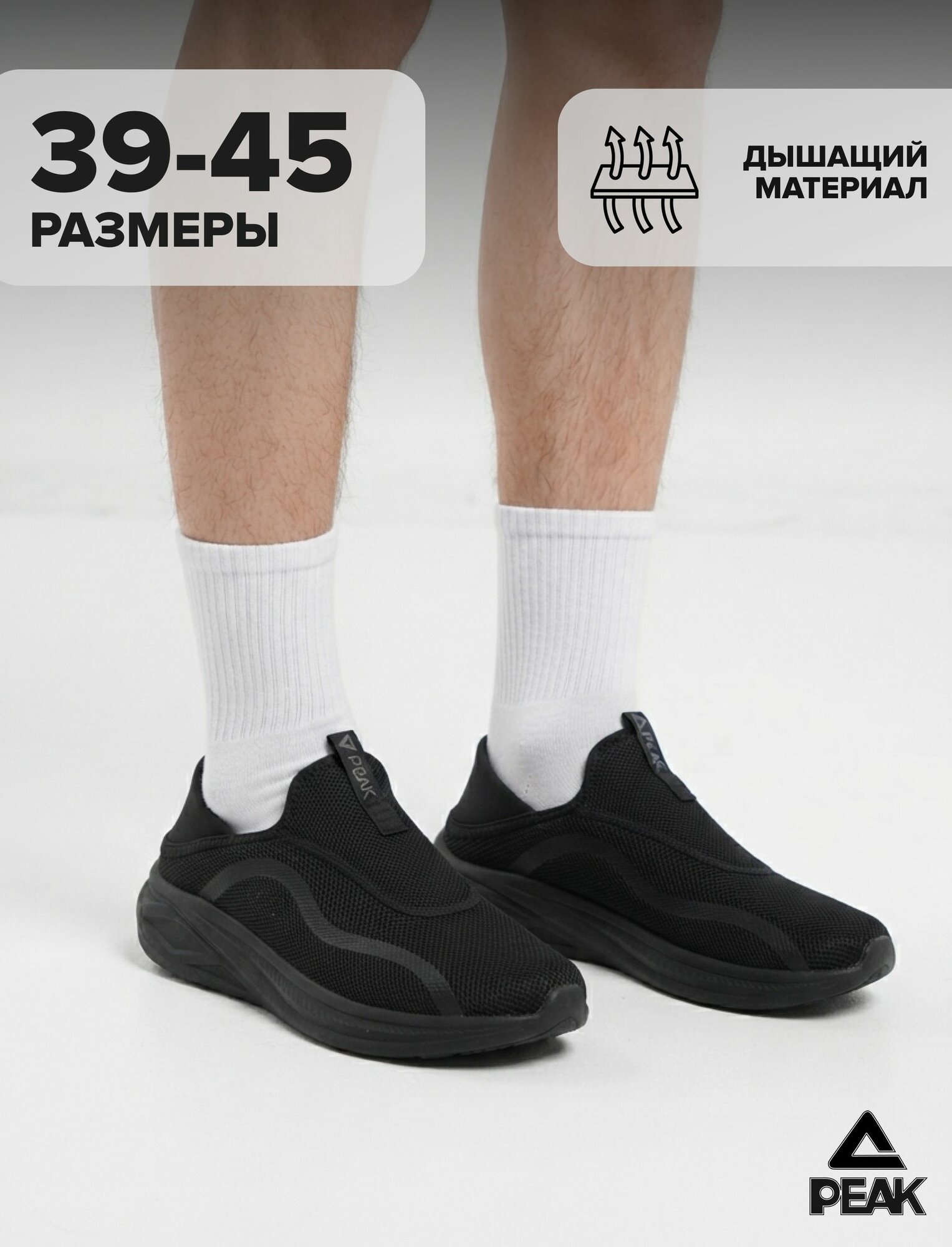 Шиповки