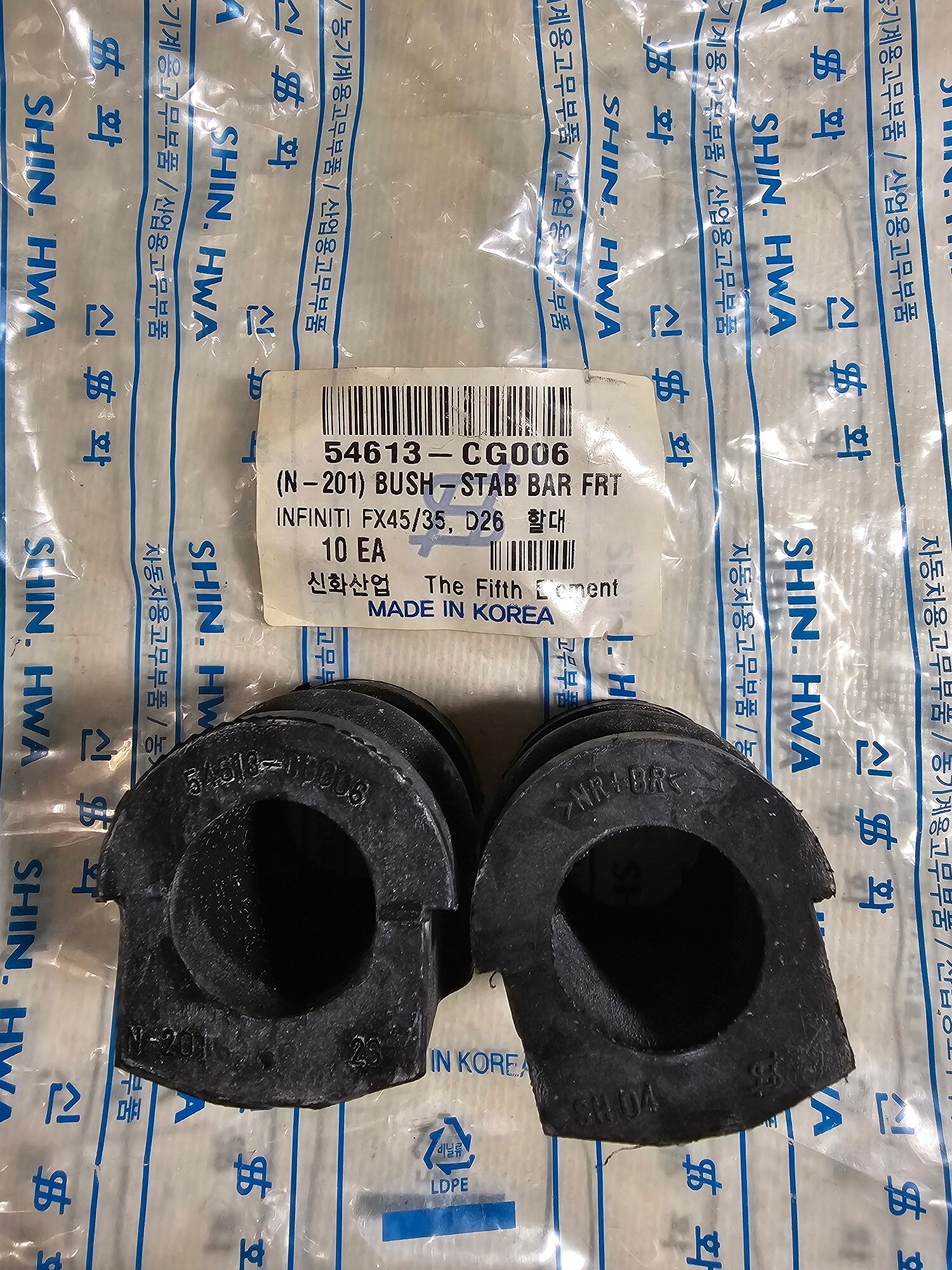 Втулка стабилизатора передняя N-201 54613-CG006 OEM 1 INFINITI FX35/45 02-08