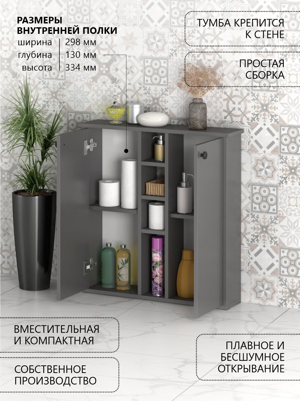 Тумба напольная — фото 1
