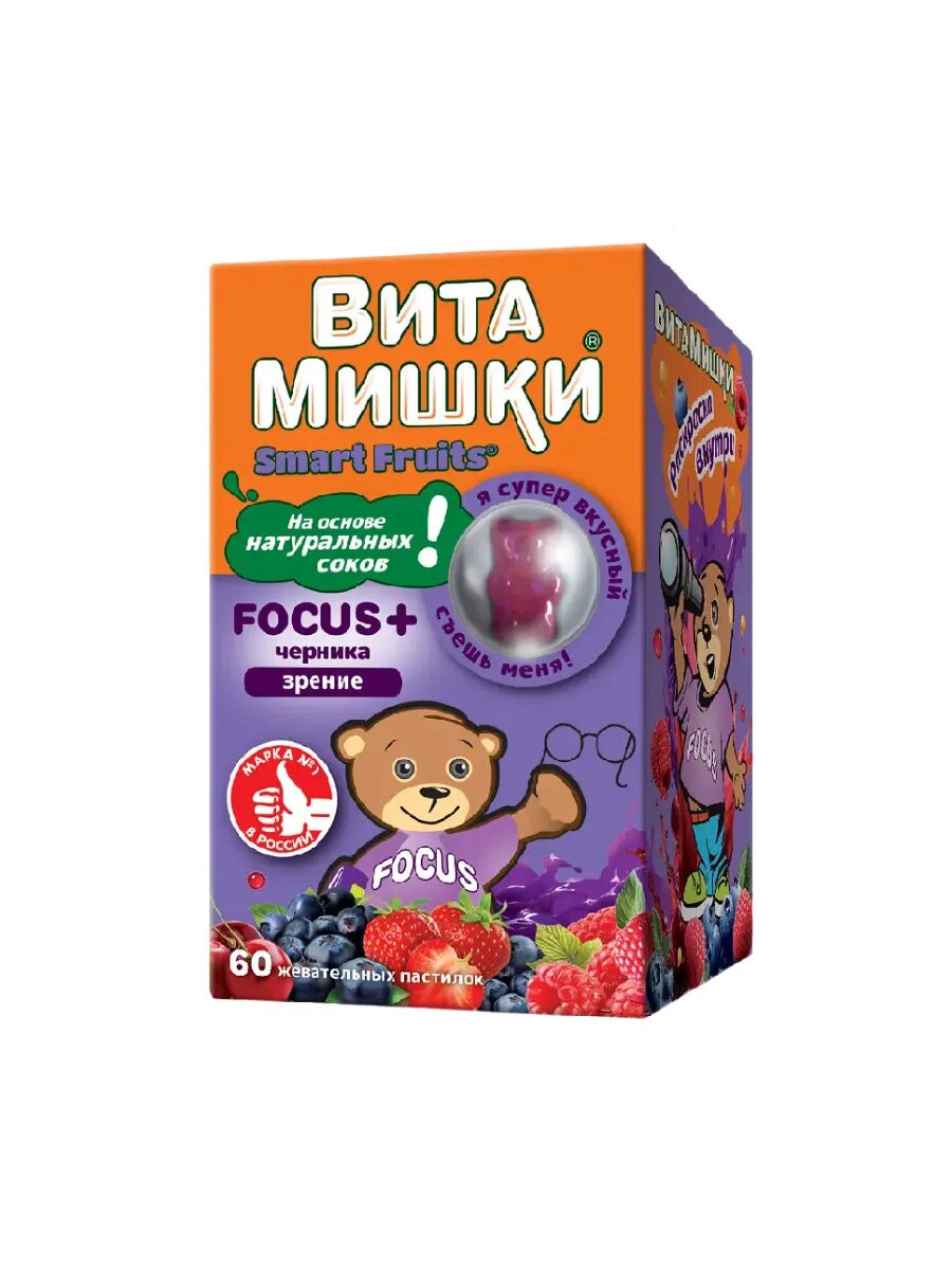 ВитаМишки Focus+ черника жевательные пастилки массой 2500 мг