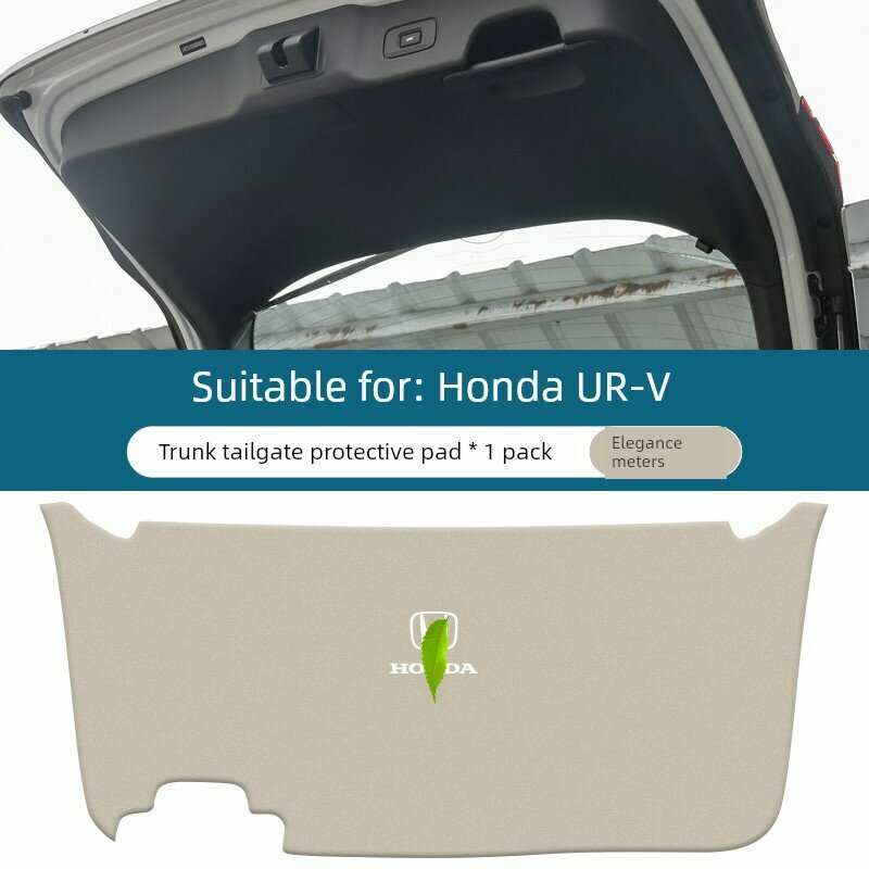 Премиум коврик для задней двери автомобиля Honda UR-V 2023-2025, кремовый, 1 шт. Автоаксессуар