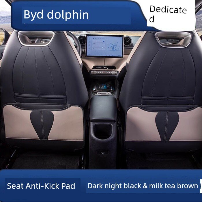 Набор чехлов для сидений BYD Dolphin: 2 комплекта полных чехлов, кожа, темно-черный и молочный коричневый