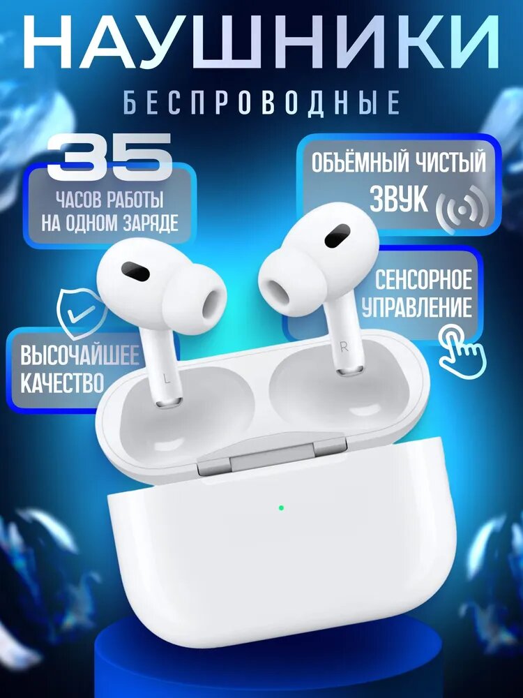 Наушники беспроводные с микрофоном Hoco EW47, Bluetooth, Lightning, белый, хром