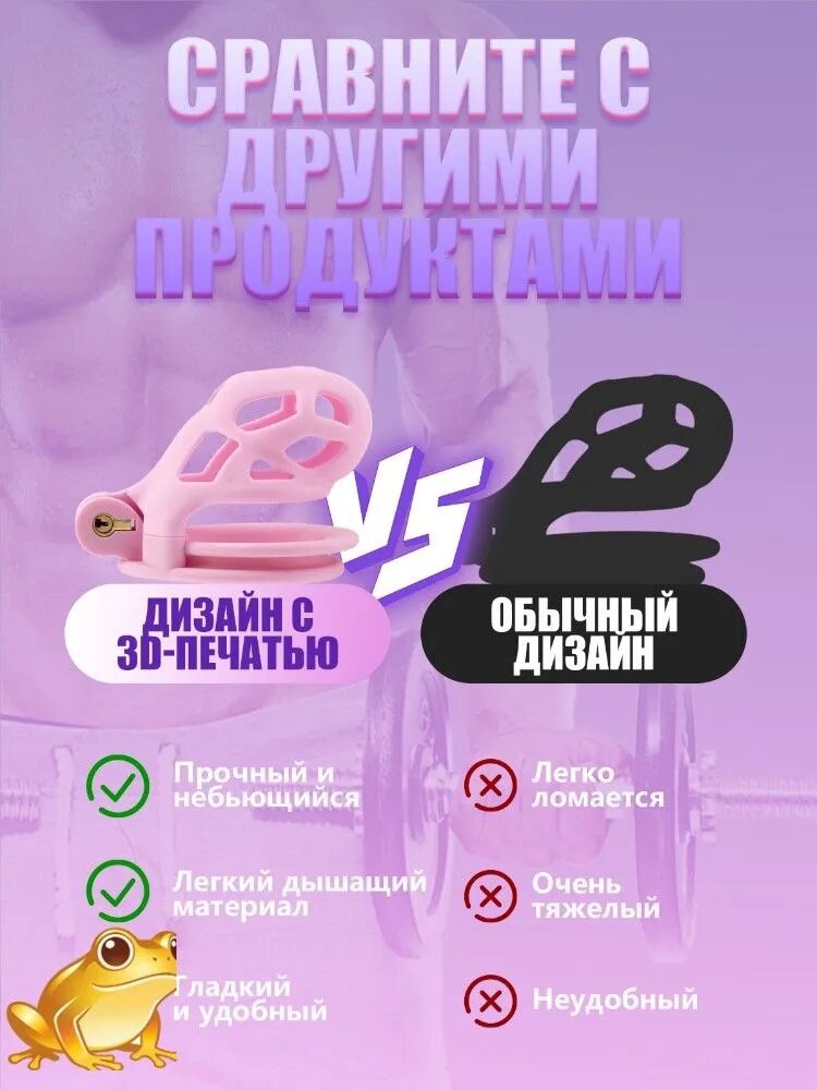 Аксессуар БДСМ — фото 1
