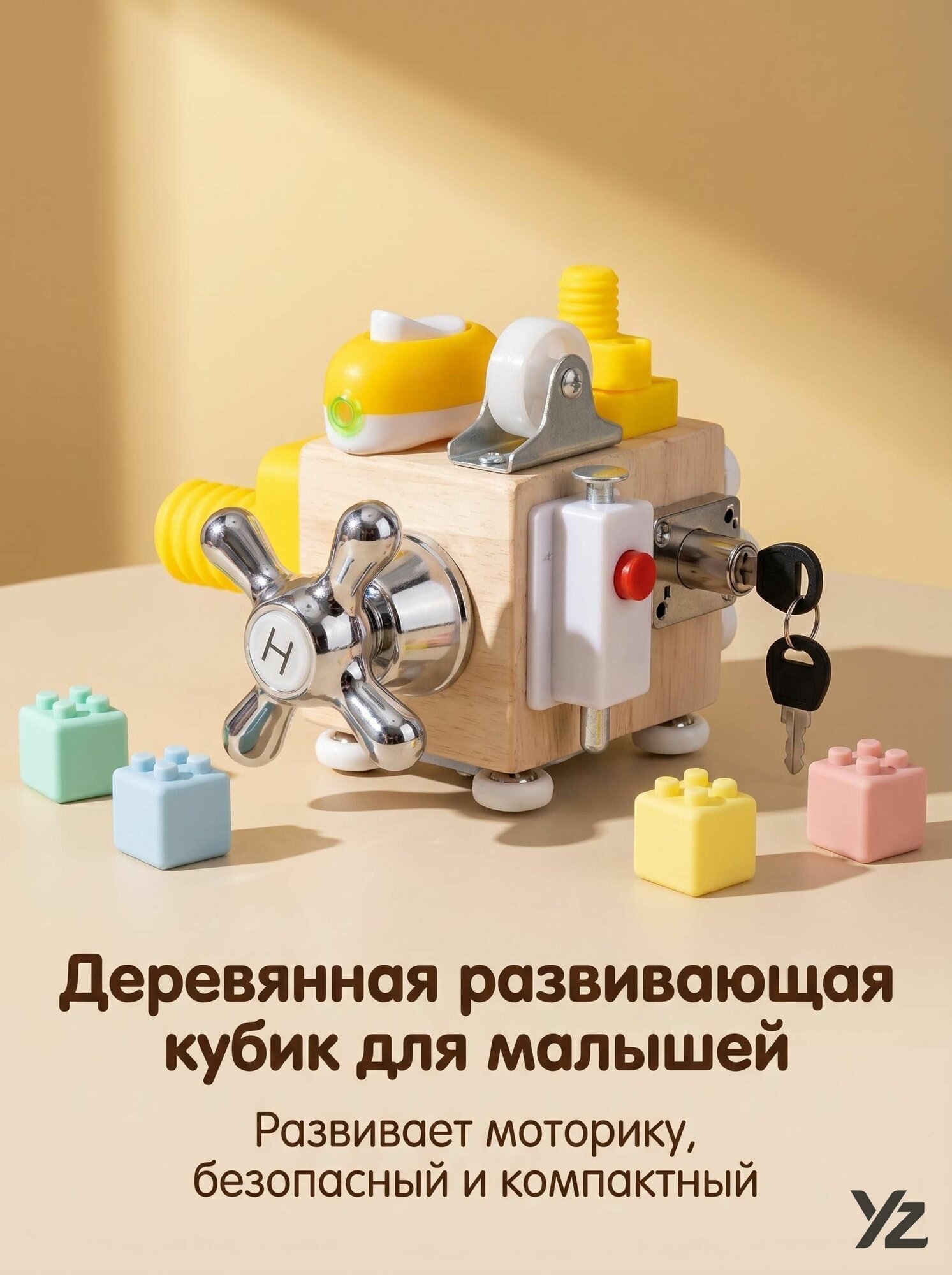 Бизи кубик. Кубик для малыша/ бизикубик дорожный, игры в дорогу, развивающие игрушки