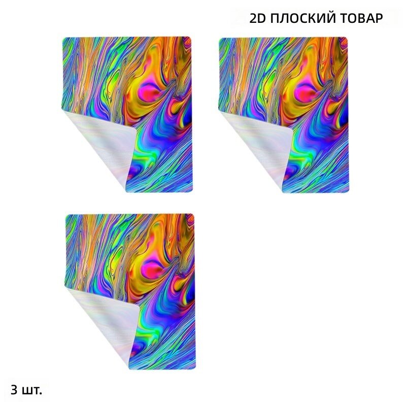 Салфетки для чистки линз из полиэстера, односторонние, 15x18 см, набор из 3 шт, с яркими вихревыми узорами