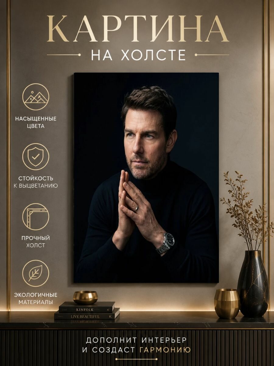 Картина на холсте Портрет мужчины 50x70 см