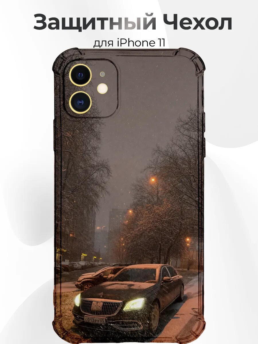 Чехол для iPhone 11 Maybach W222 в снегу