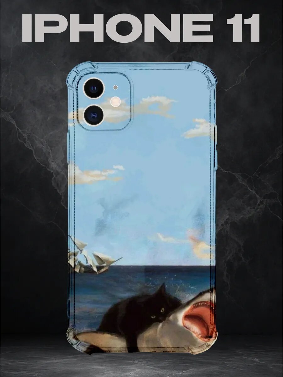 Чехол на IPHONE 11 с принтом PINTEREST Забавный котик