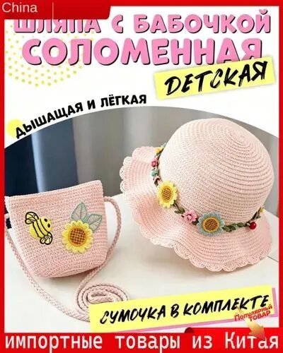 Панама Boutique. Итальянская мода (журнал)