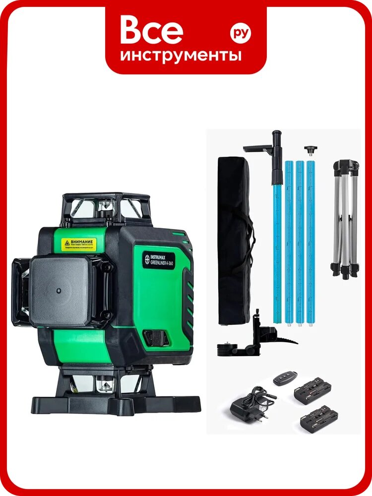 Комплект INSTRUMAX лазерный уровень GL 4-360 BAZA SET + штатив-штанга элевационный lp-300 в комплекте (2АКБ) IM0159_К2