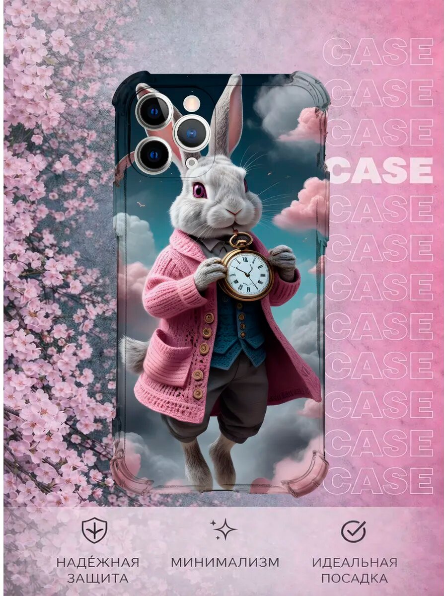 Чехол на iPhone 11 Pro с принтом Белый кролик алиса