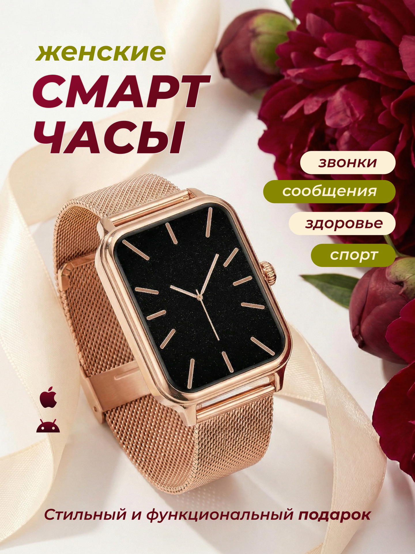 Kingwear Смарт часы женские круглые DT V1 (Золотистый)