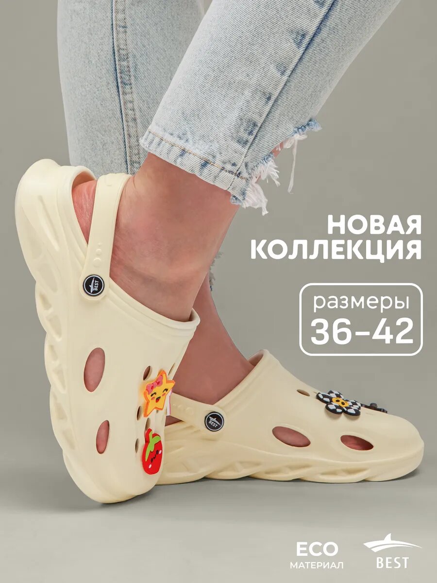 Сабо шлепки женские резиновые с украшениями