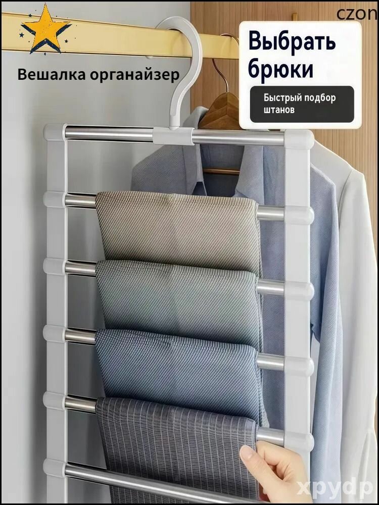 Вешалка напольнаях36 см для одежды стойка для одежды