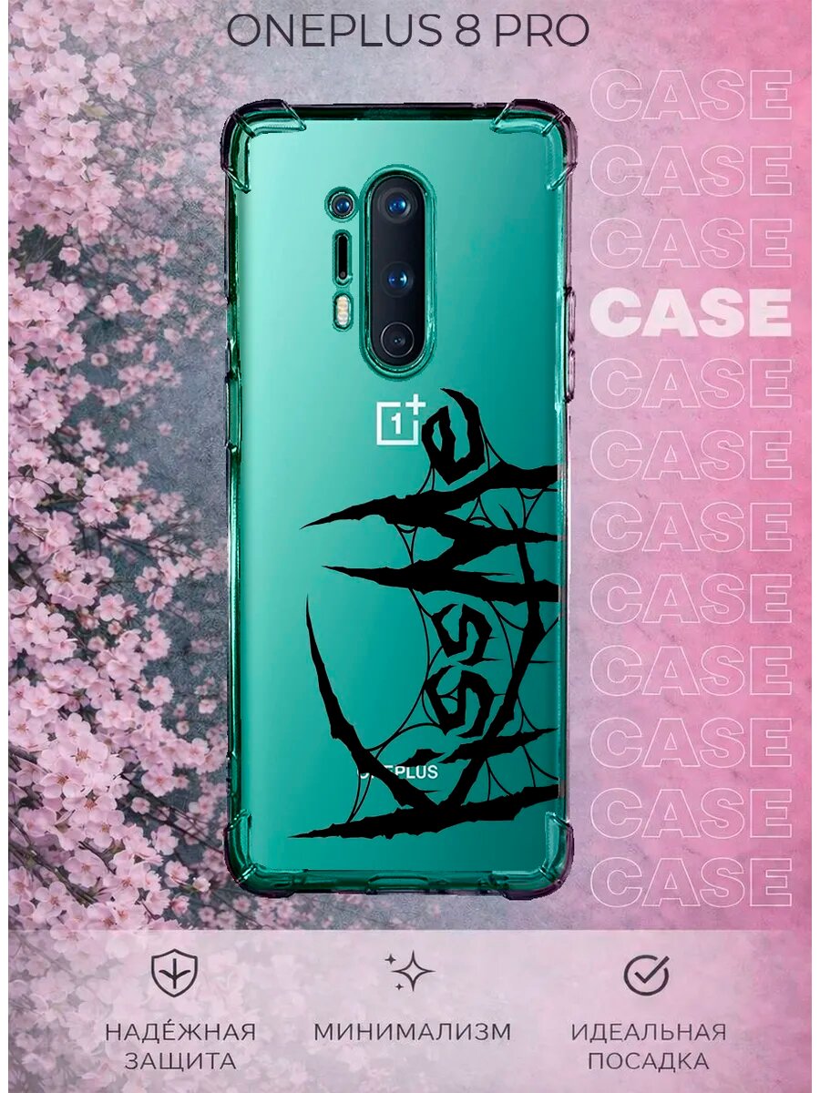 Чехол на Oneplus 8 Pro с принтом Kiss Me у2к