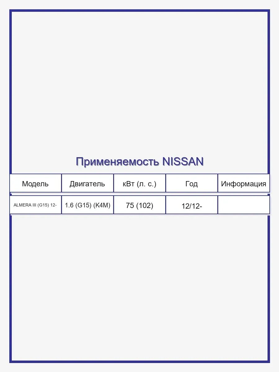 Прокладка ГБЦ — фото 1