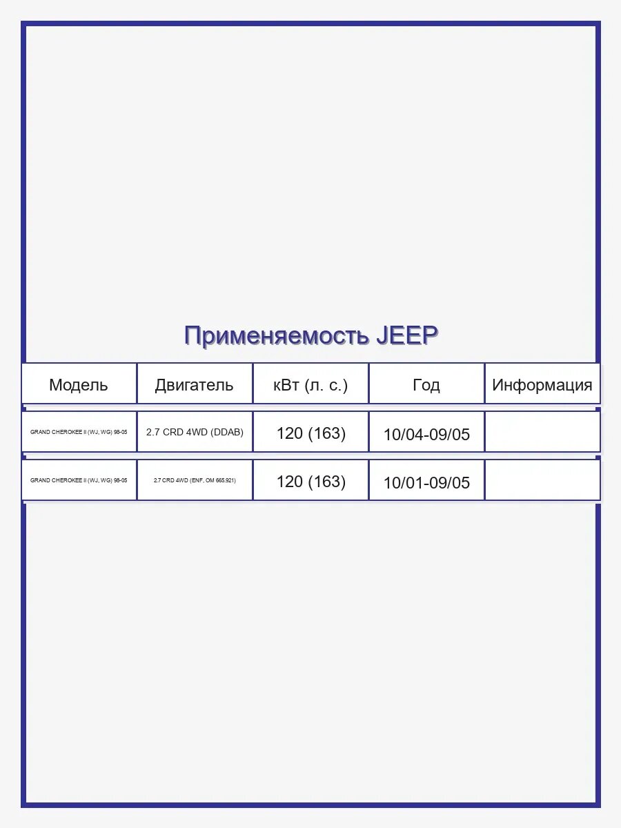 Прокладка компрессора — фото 1