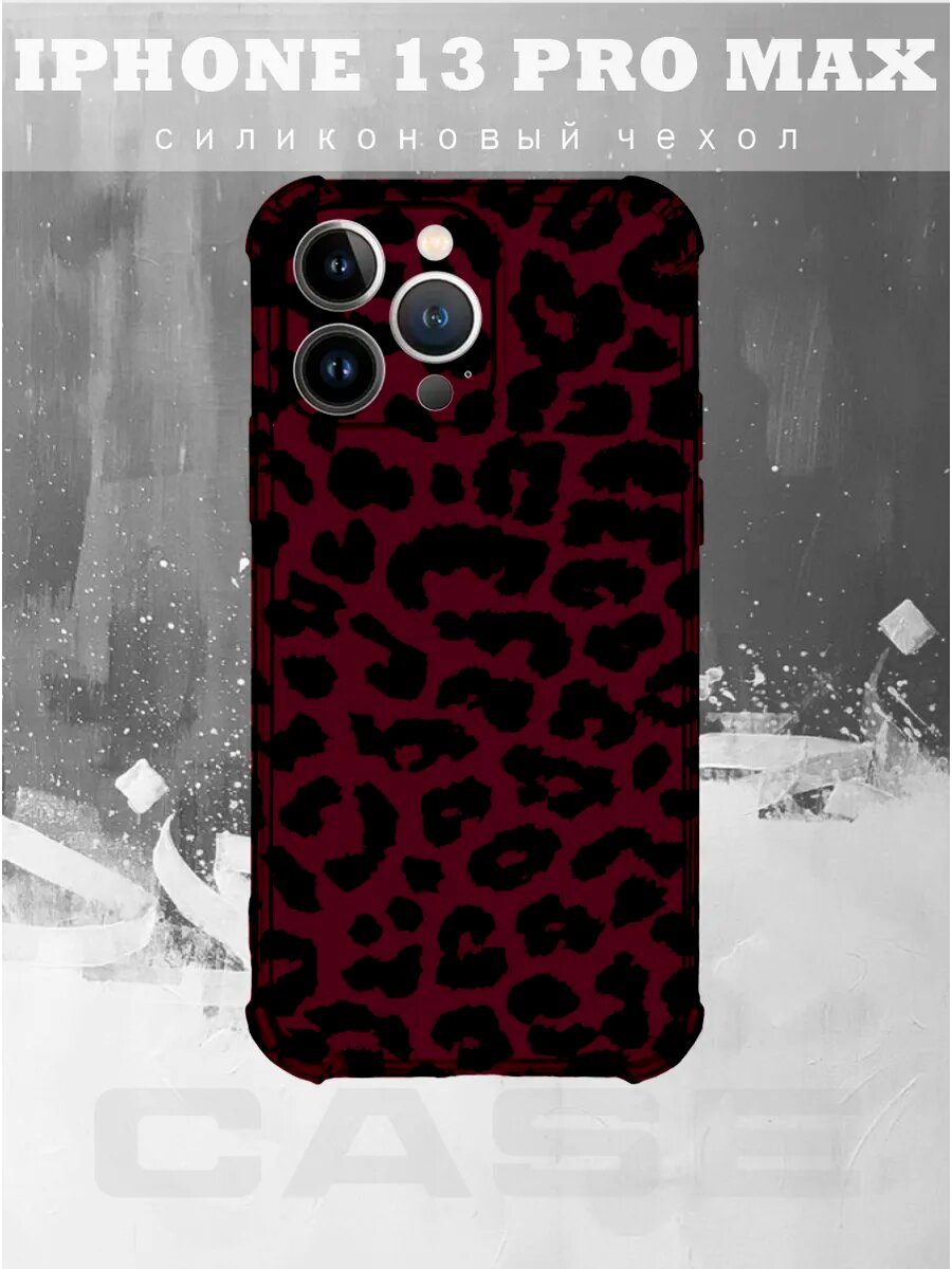 Чехол на IPHONE 13 PRO MAX с принтом леопард