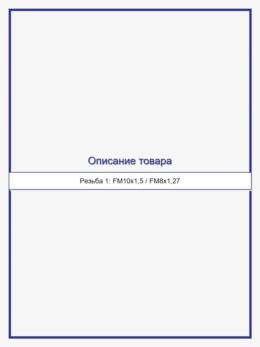 Опора двигателя — фото 1