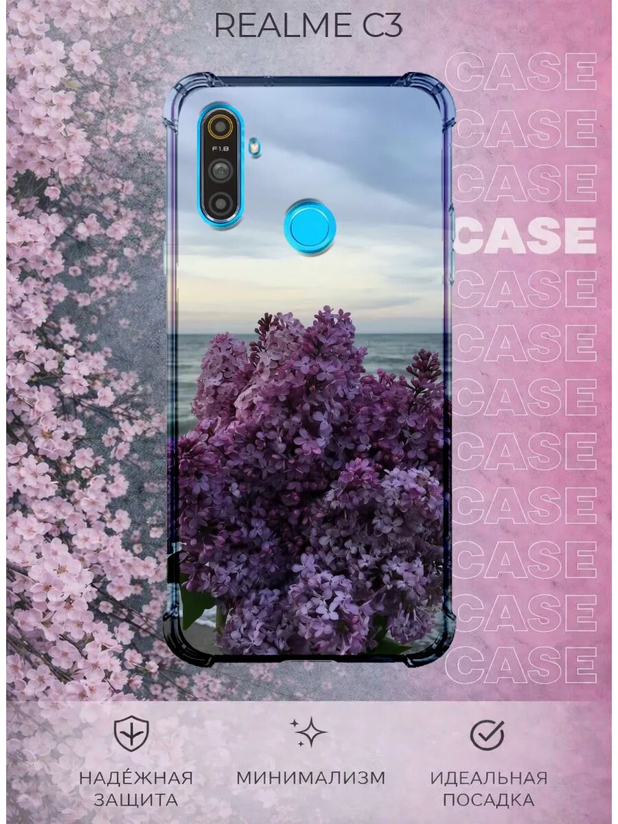 Чехол на Realme C3 с принтом Море и сирень