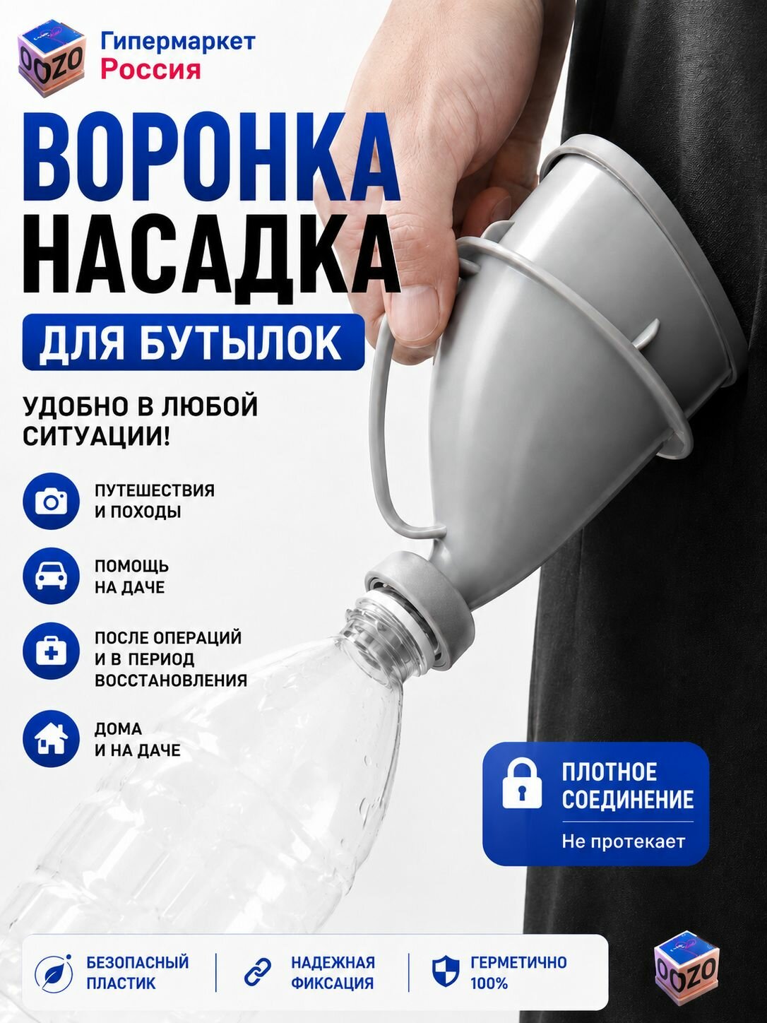 Автомобильный писсуар/подходит для пожилых людей и детей для кемпинга на открытом воздухе/легко носить с собой портативный писсуар дорожный писсуар для путешествий