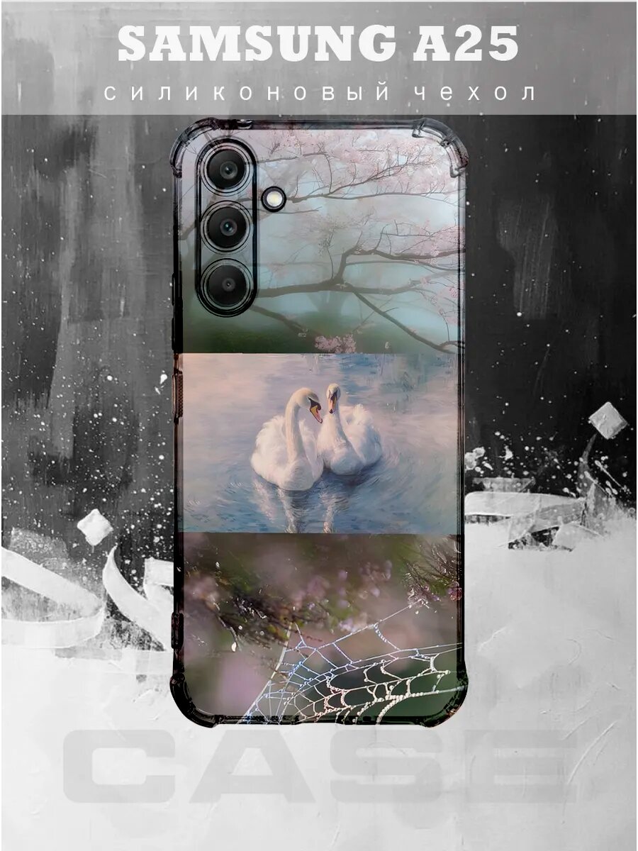 Чехол на SAMSUNG A25 5G с принтом y2K pinterest