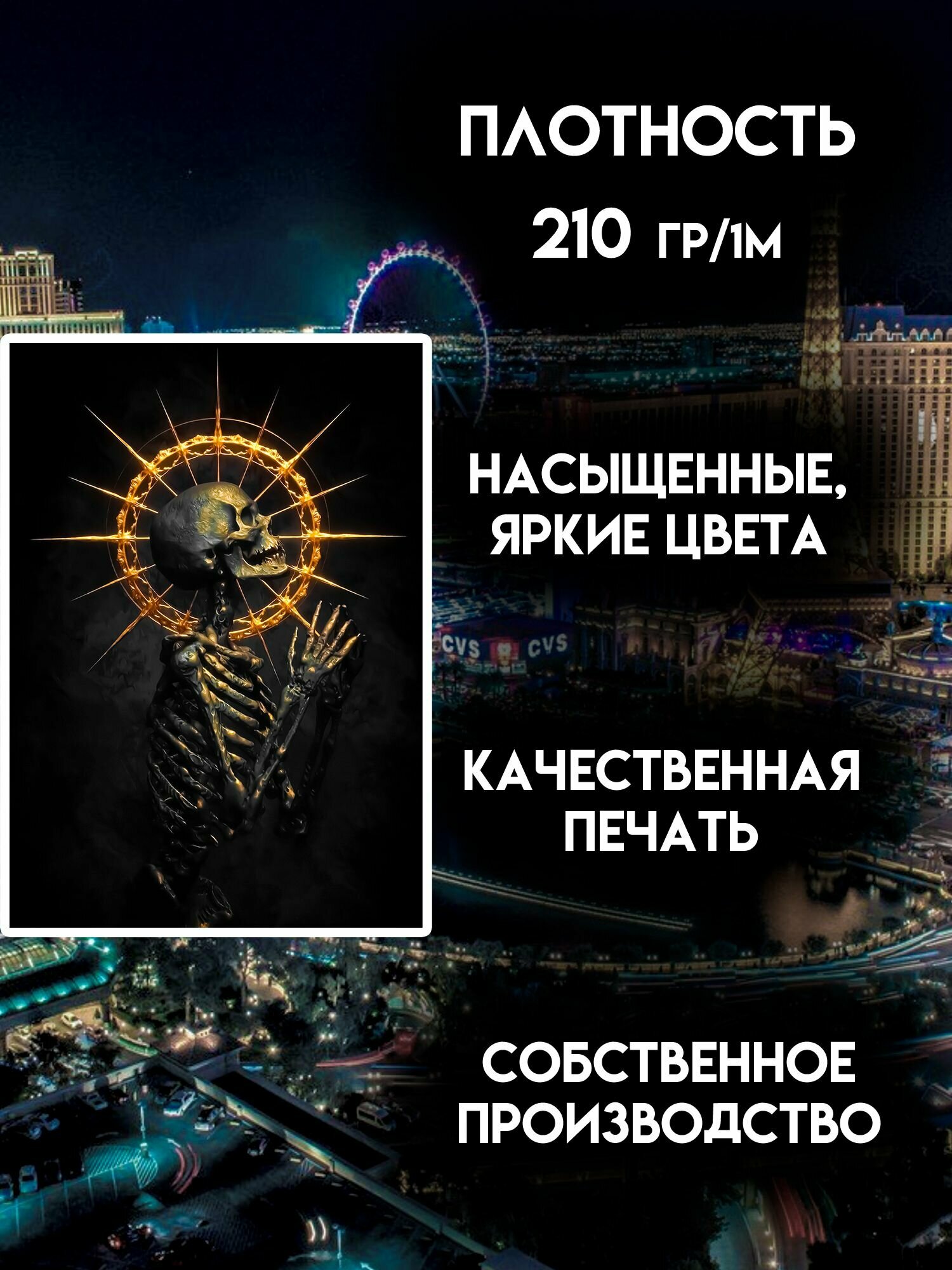 Постер на стену интерьерный 42х30 Темное искусство / Dark Art