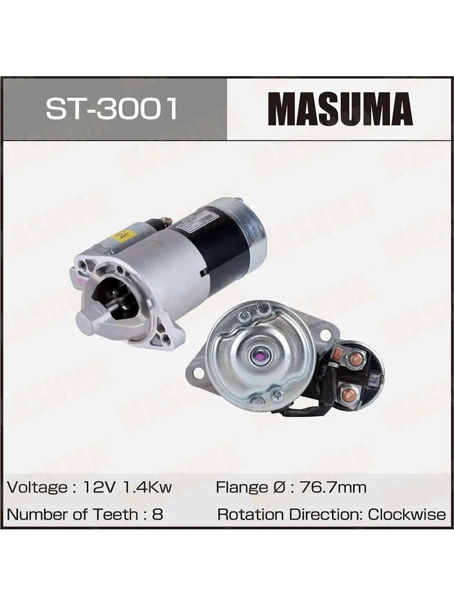 Стартер для а/м MITSUBISHI, 4G63, 4G65, 4G69 (12V/1.4KW)