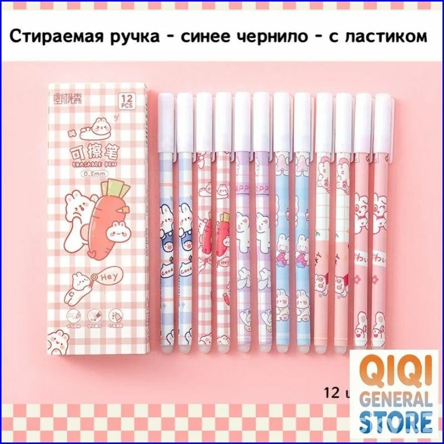 Набор ручек, mr. paper,12 штук/упаковка, высококачественные письменные ручки, подходят для студентов, для рисования и маркировки, синяя тушь