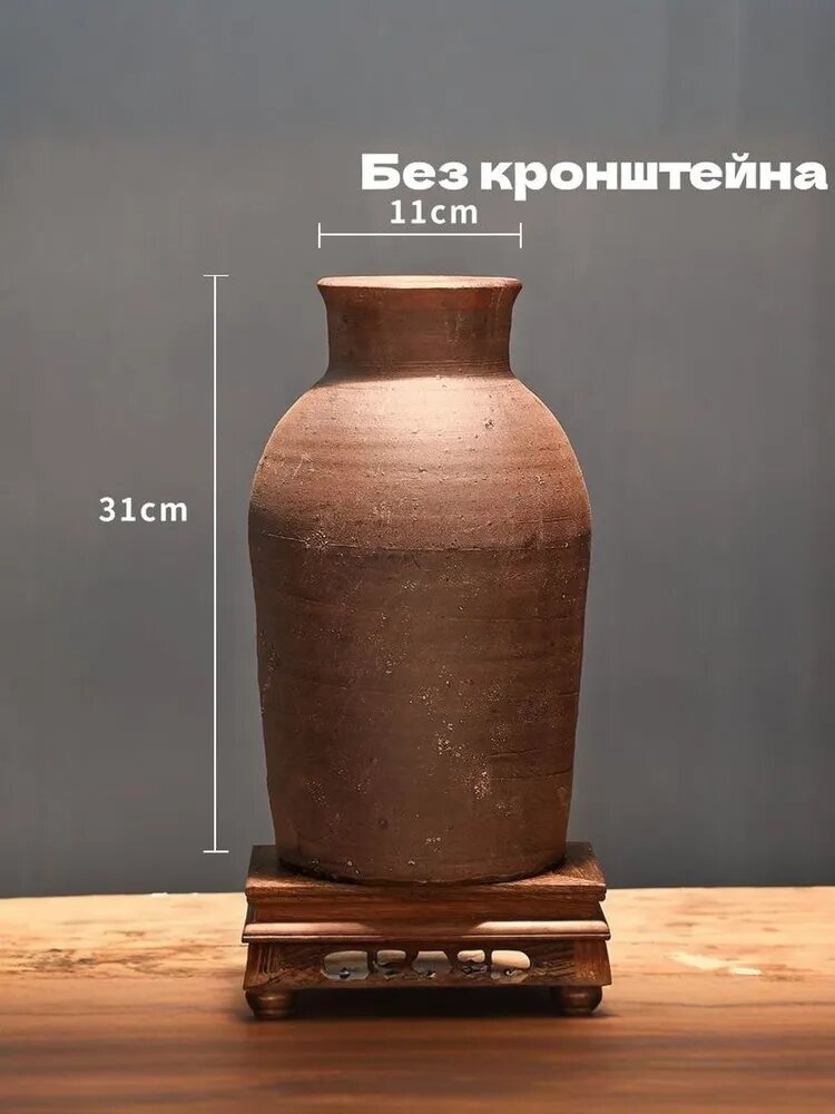 Ваза ручной работы из зефирной глины, 31 см, 1 шт, коричневая, диаметр 11 см