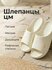 Тапки для кемпинга , размер 40-41, белый,
