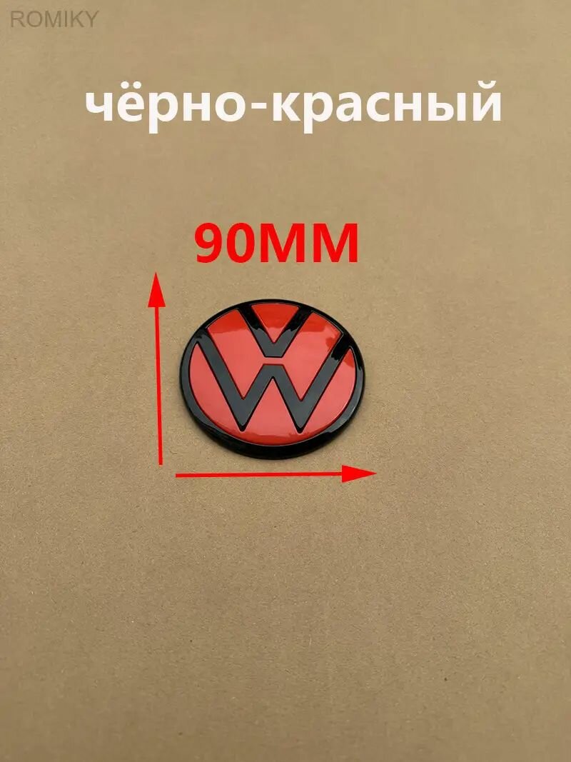 Эмблема знак VOLKSWAGEN багажник капот 90MM