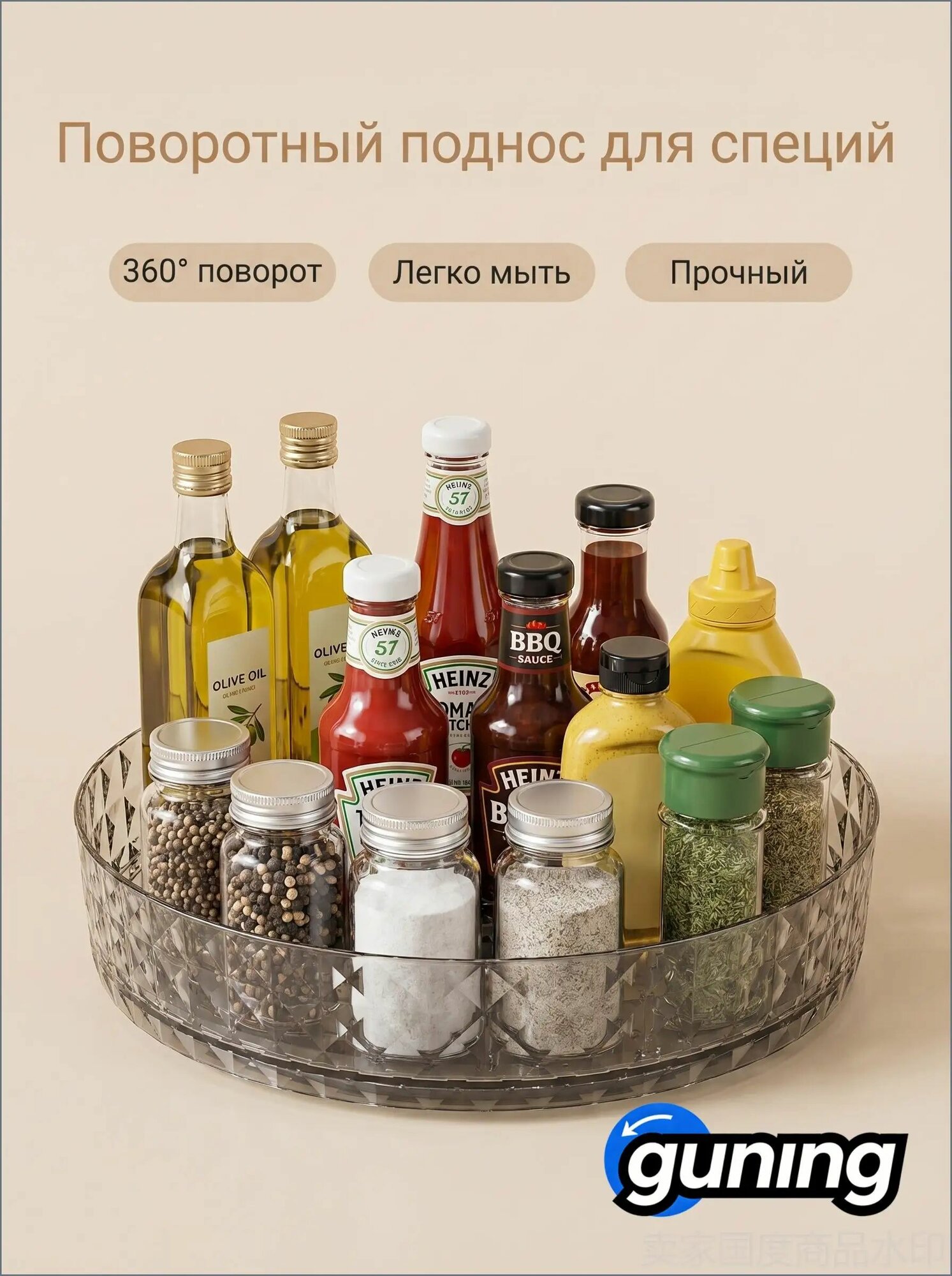 Вращающийся поднос круглый 22.5 см для подачи закусок и напитков из ABS пластика
