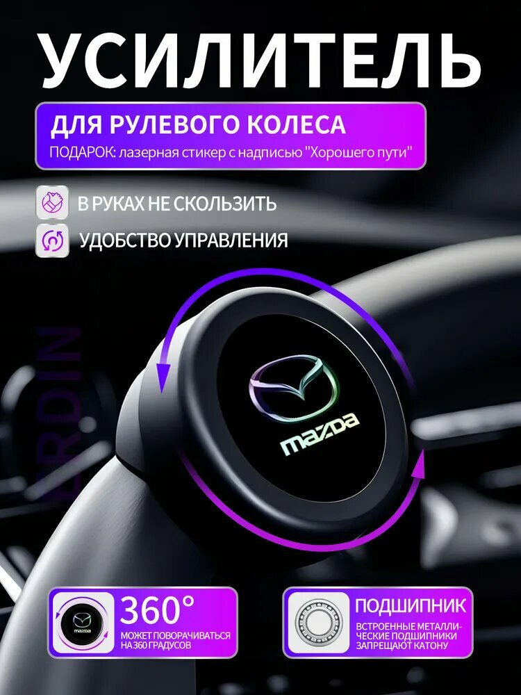 Лентяйка на руль 360 с подшипником, круглая ленивая ручка-усилитель для всех авто, управление одной рукой без усилий