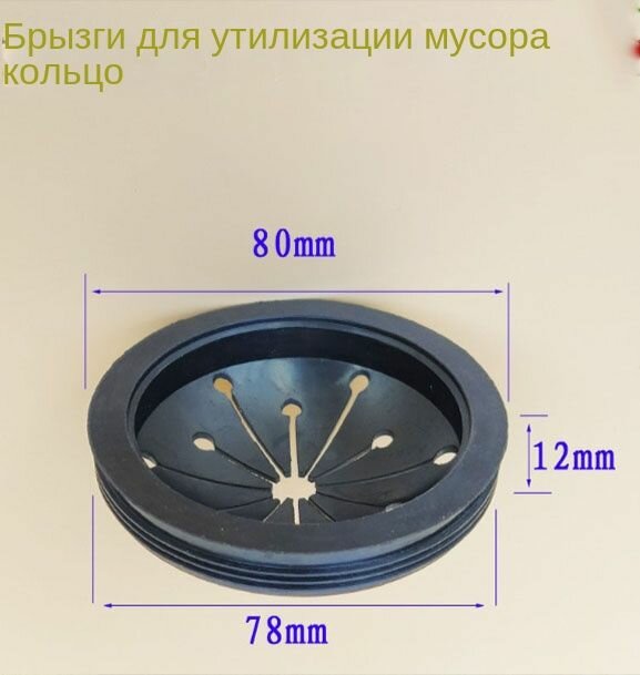 Измельчитель бытовых отходов A5676587687987 утилизатор отходов шредер для мусора